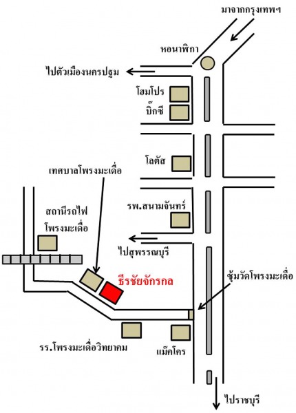 โรงกลึง CNC นครปฐม โรงงานปั๊มขึ้นรูปโลหะ รับตัดพับเหล็กตามแบบ